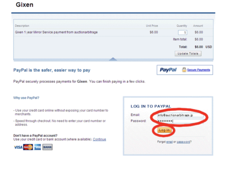 ebay無料自動入札ツール『GIXEN』の設定から使用方法の手順を解説